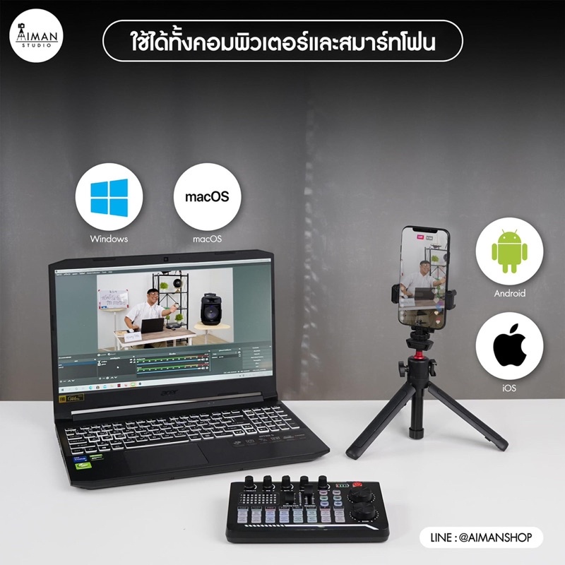 Audio Interface Sound Card B1 อุปกรณ์ควบคุมเสียง มีเอฟเฟคในตัว สำหรับไลฟ์สดและร้องเพลง ...