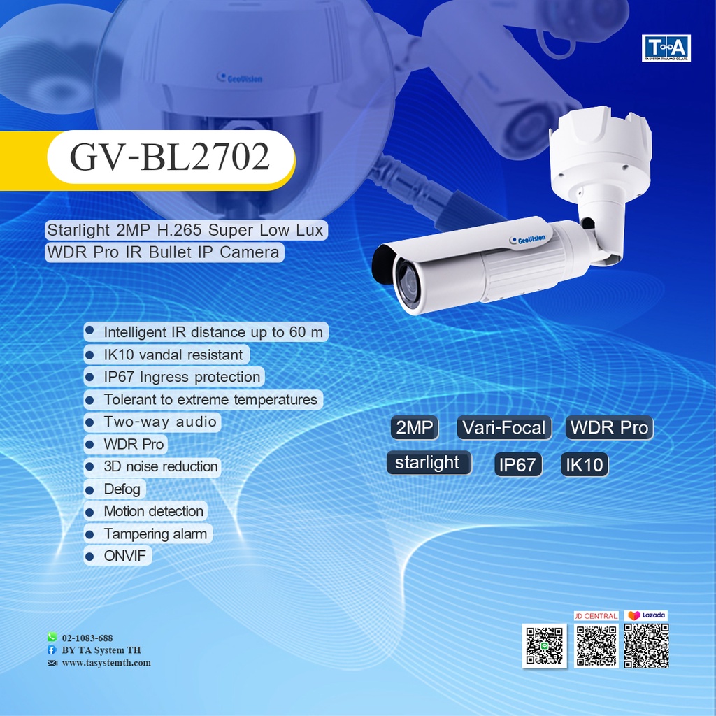 GV-BL2702 Super Low Lux WDR Pro IR Bullet IP Camera - tasystemth - ThaiPick