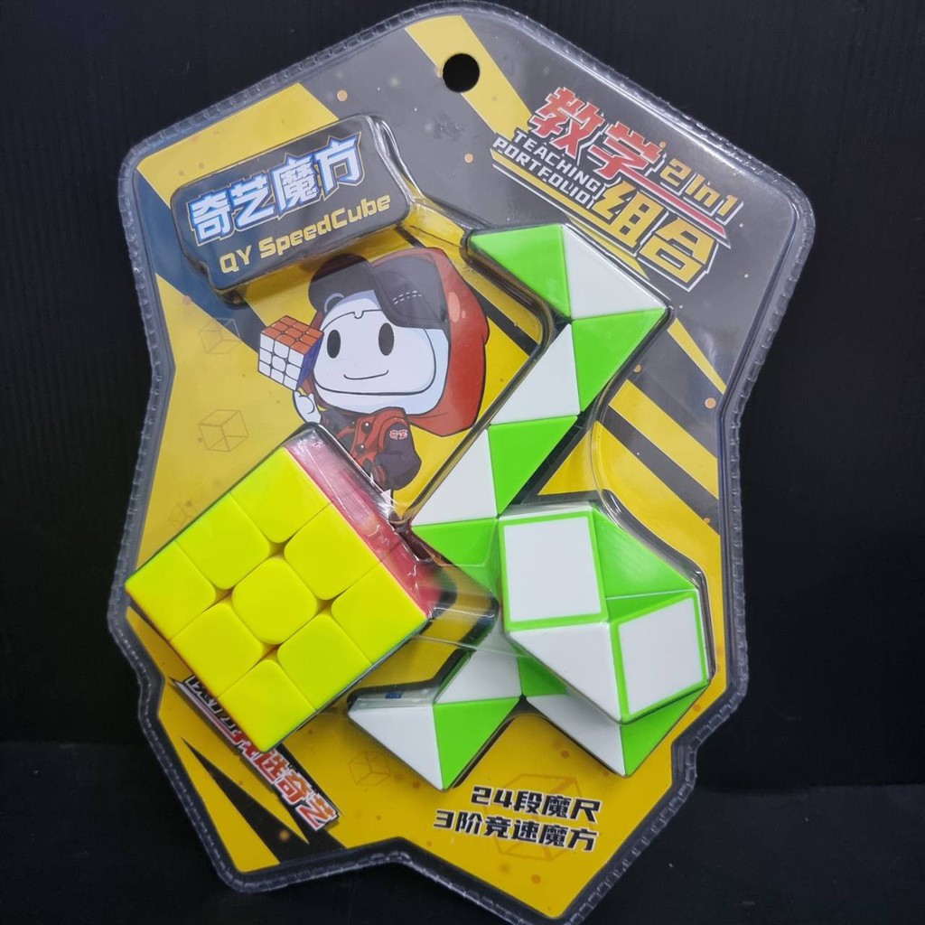 QY SPEED CUBE 2 IN 1 ลูกบิด รูบิคผึกสมอง 2 IN 1 แบบ 3x3x3 และ แบบ Twist ...