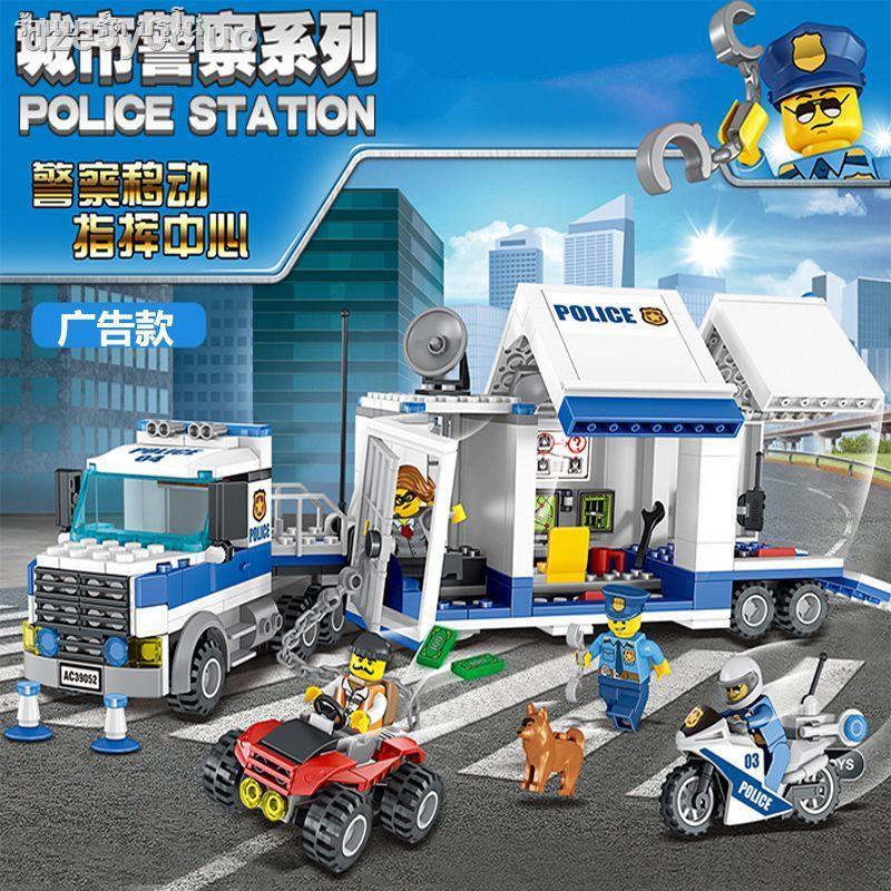 ↂเตรียมจัดส่งMobile command center Lego ประกอบบล็อกอาคาร City Police ...
