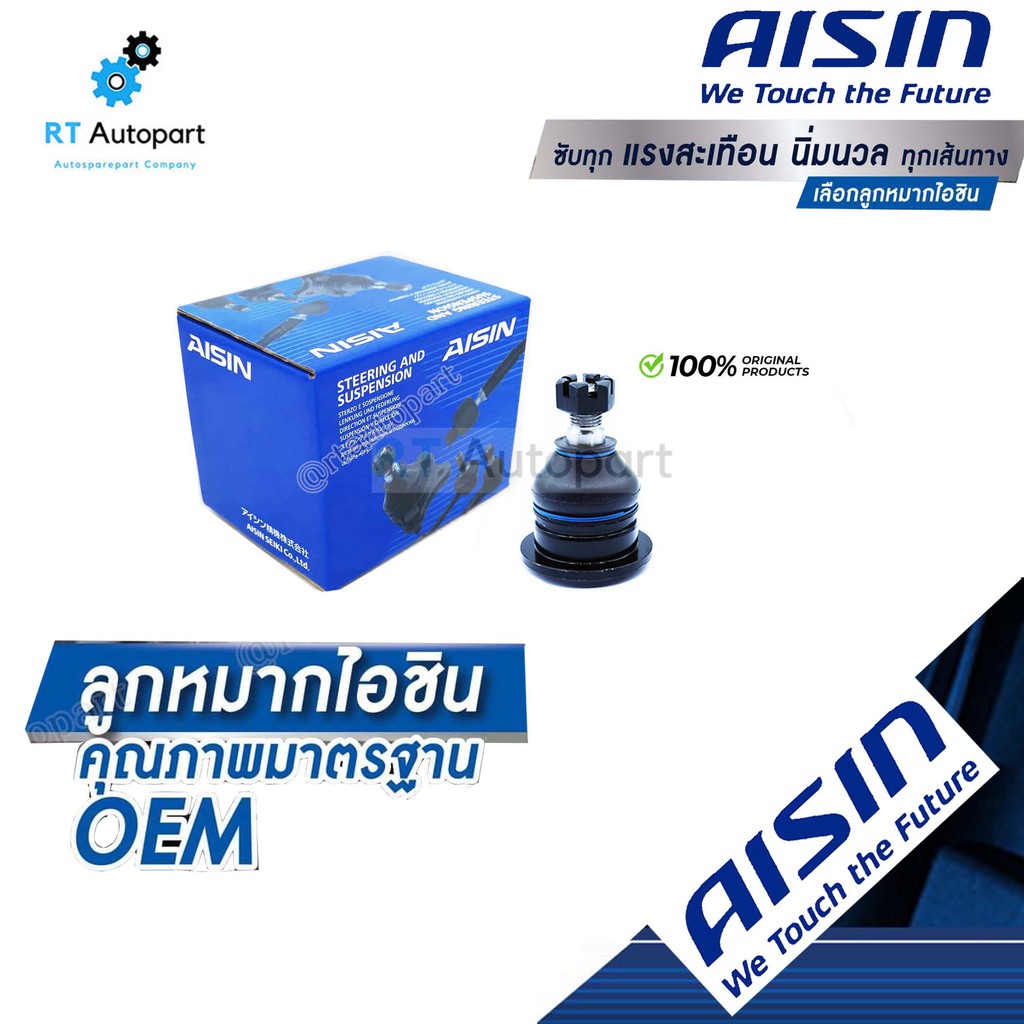 Aisin ลูกหมากปีกนกบน Mitsubishi Triton Plus 2wd 4wd Pajerosport ปี02-13 ...