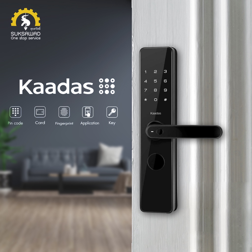 Kaadas Digital Door Lock รุ่น S500 Smart Lock กลอนประตูดิจิตอล กลอนดิจิตอล กลอนประตูสัมผัส ...