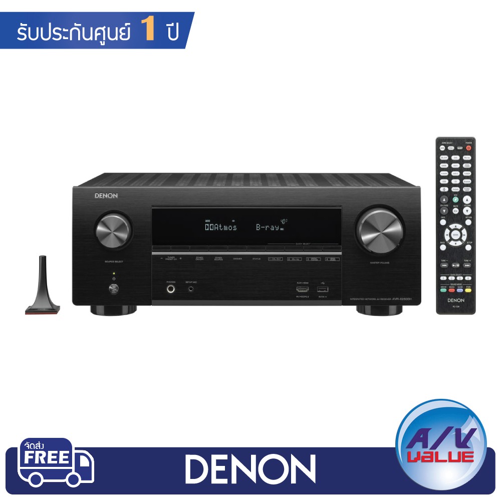 Denon รุ่น AVR-X2500H 7.2 Ch. 4K AV Receiver with Amazon Alexa Voice Control | Shopee Thailand