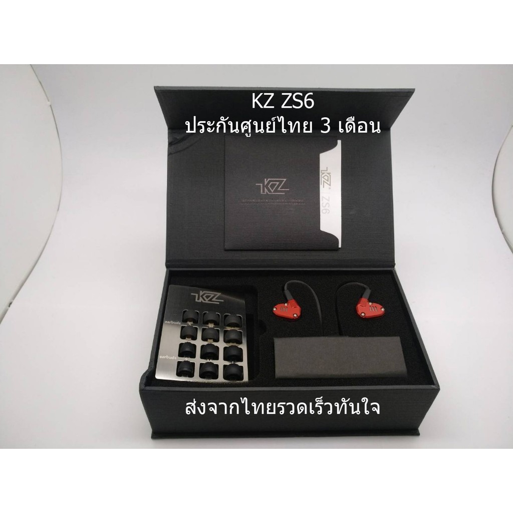 [ส่งจากไทย/ประกันศูนย์]KZ ZS6 Full Box Edition หูฟัง Hybrid 4 ไดร์เวอร์ ...