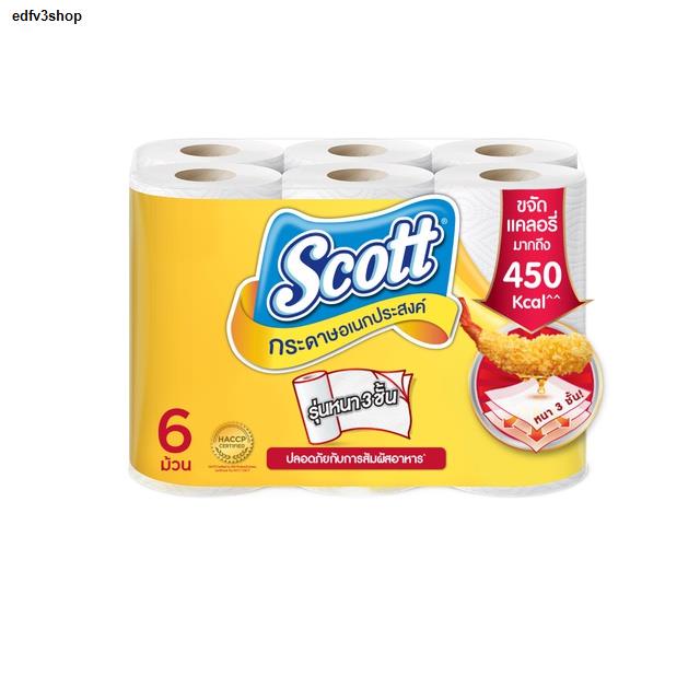 จัดส่งตรงจุดสก๊อตต์ กระดาษอเนกประสงค์ รุ่น แคลอรี่ไลท์ x 6 ม้วน Scott ...