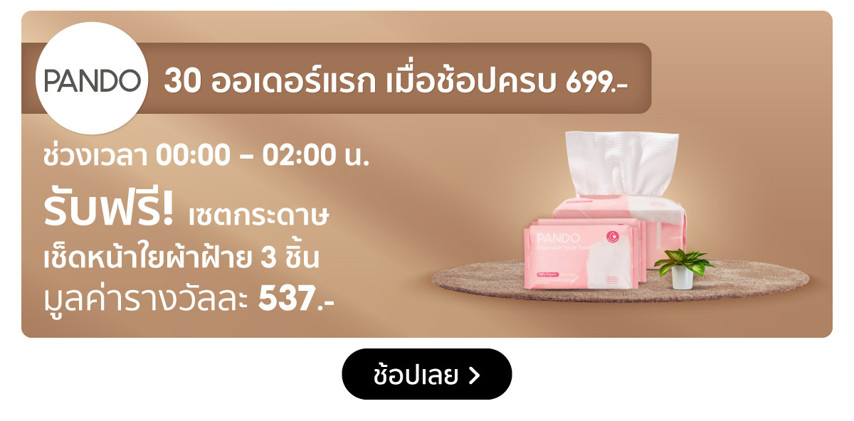 Brand of the Day | Ecovacs x Youpin x Jerhigh x Pando