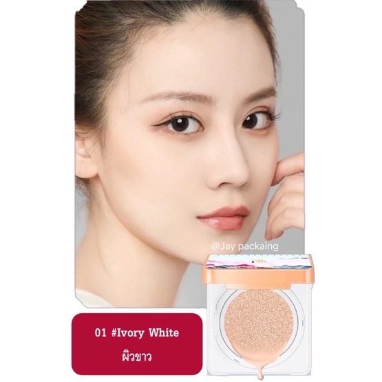 DMDN คุชชั่น เนตรมิตผิวหน้าให้สวยเหมือนรีทัช บีบีครีม เนื้อบางเบา กัน ...