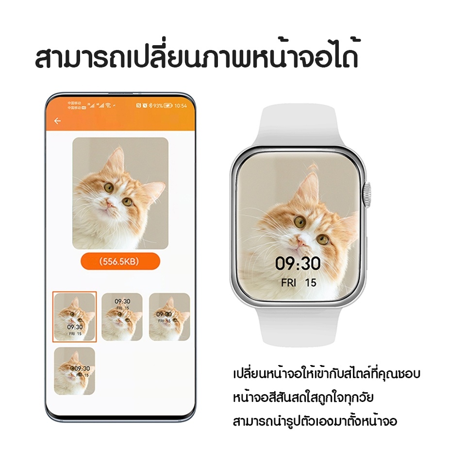 (COD) K7 Pro SmartWatch สมาร์ทวอทช์ สัมผัสได้เต็มจอ รองรับภาษาไทย นาฬิกาข้อมือ นาฬิกาสมาร์ท COD ...