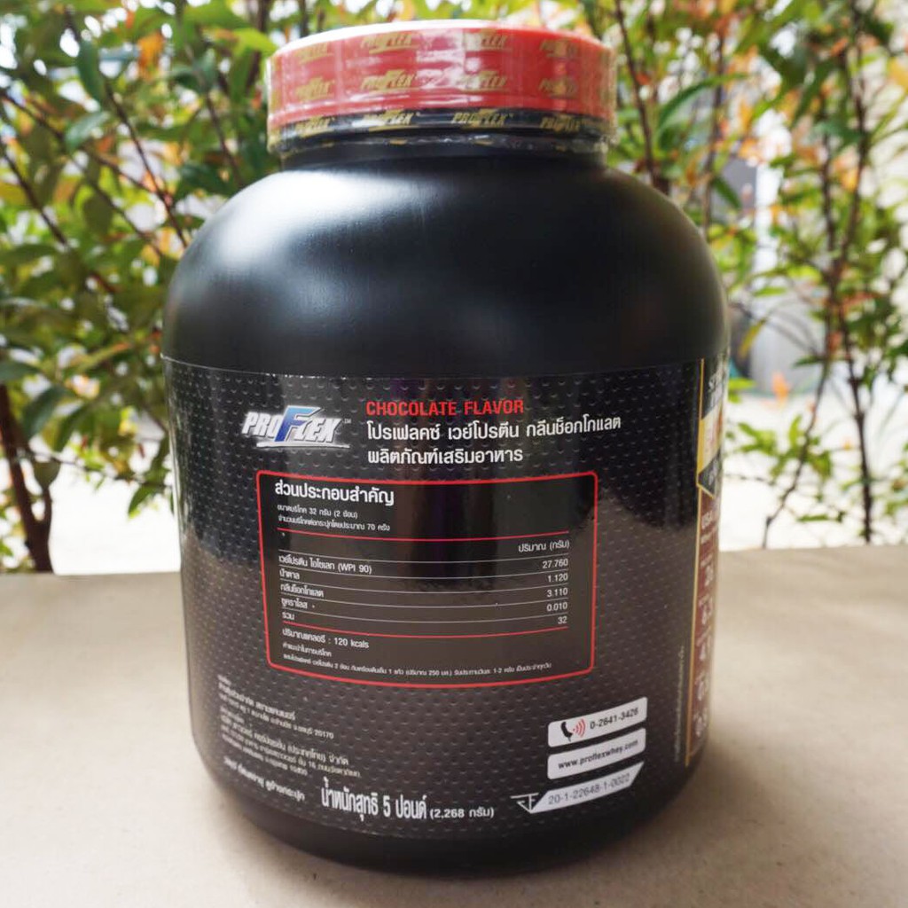 Proflex Whey Protein ISOLATE ช็อกโกแลต 5 ปอนด์ - cnxhealthcare - ThaiPick