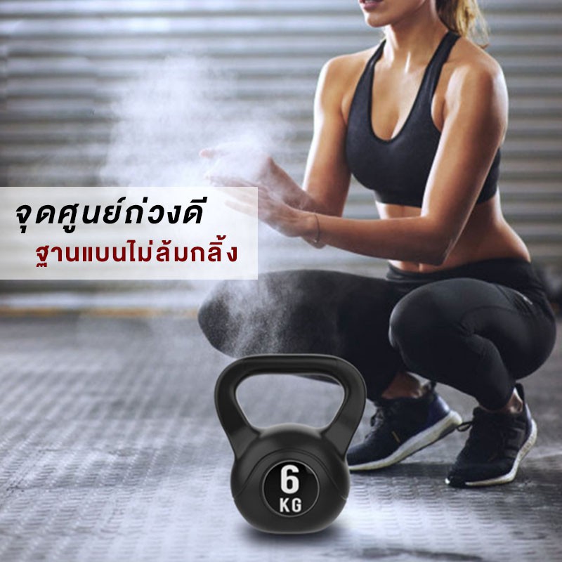 GJ เคตเทิลเบล ดัมเบล 2kg 6 kg 10kg ดรัมเบล Kettlebells dumbbell ดัมเบลลูกตุ้ม ดัมเบลหูหิ้ว การยก ...