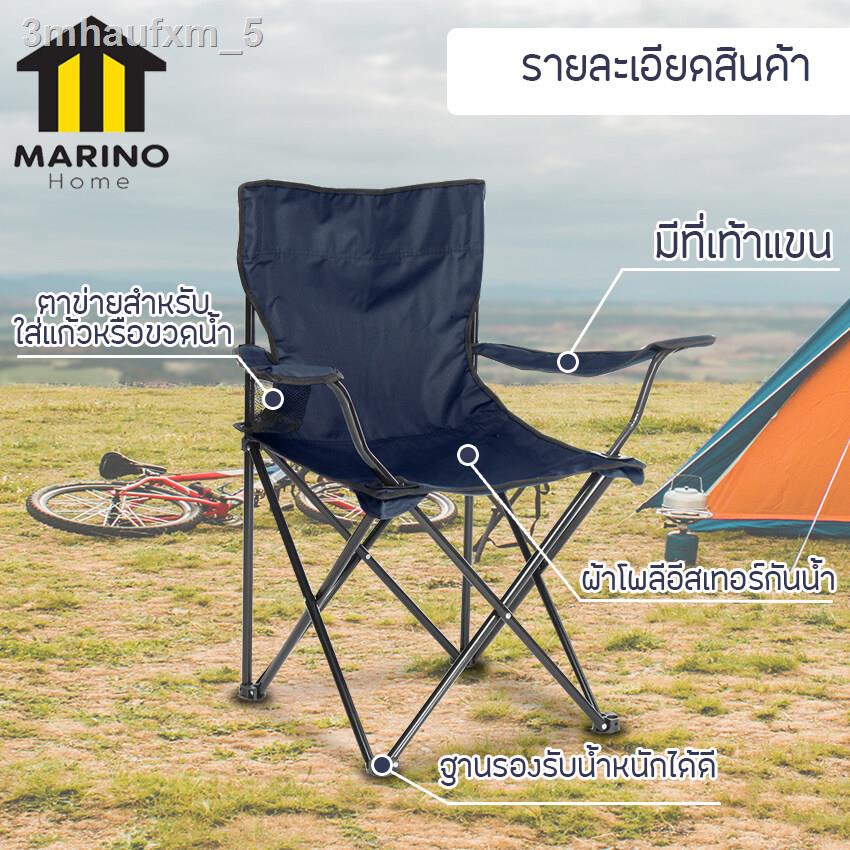 New York Big Sale เก้าอี้ เก้าอี้สนาม เก้าอี้ปิคนิค เก้าอี้พับได้ No ...