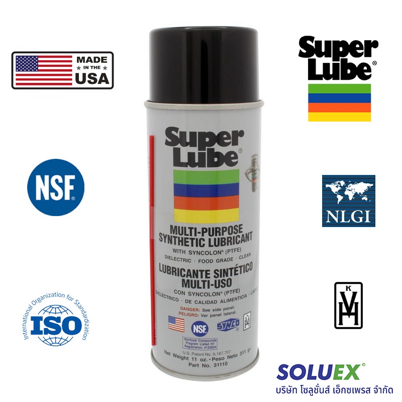 SUPER LUBE 31110 สูตร Multi-purpose Aerosol น้ำมันหล่อลื่นแบบสเปย์ ...