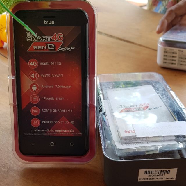 True SMART 4G GEN C 5.0" 8 GB - saowaneethaisom - ThaiPick