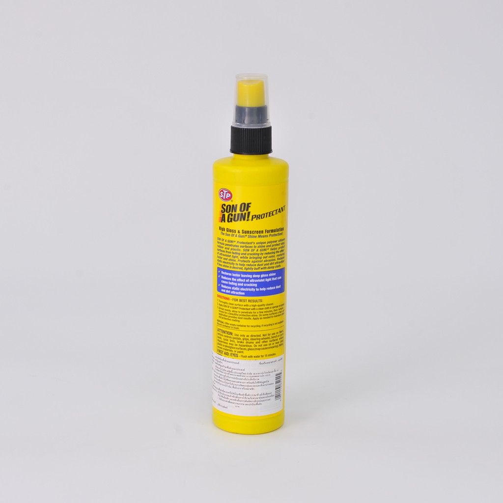 STP 652541 สเปรย์เคลือบเบาะหนังและคอนโซล 295 ml - stparmorall294 - ThaiPick