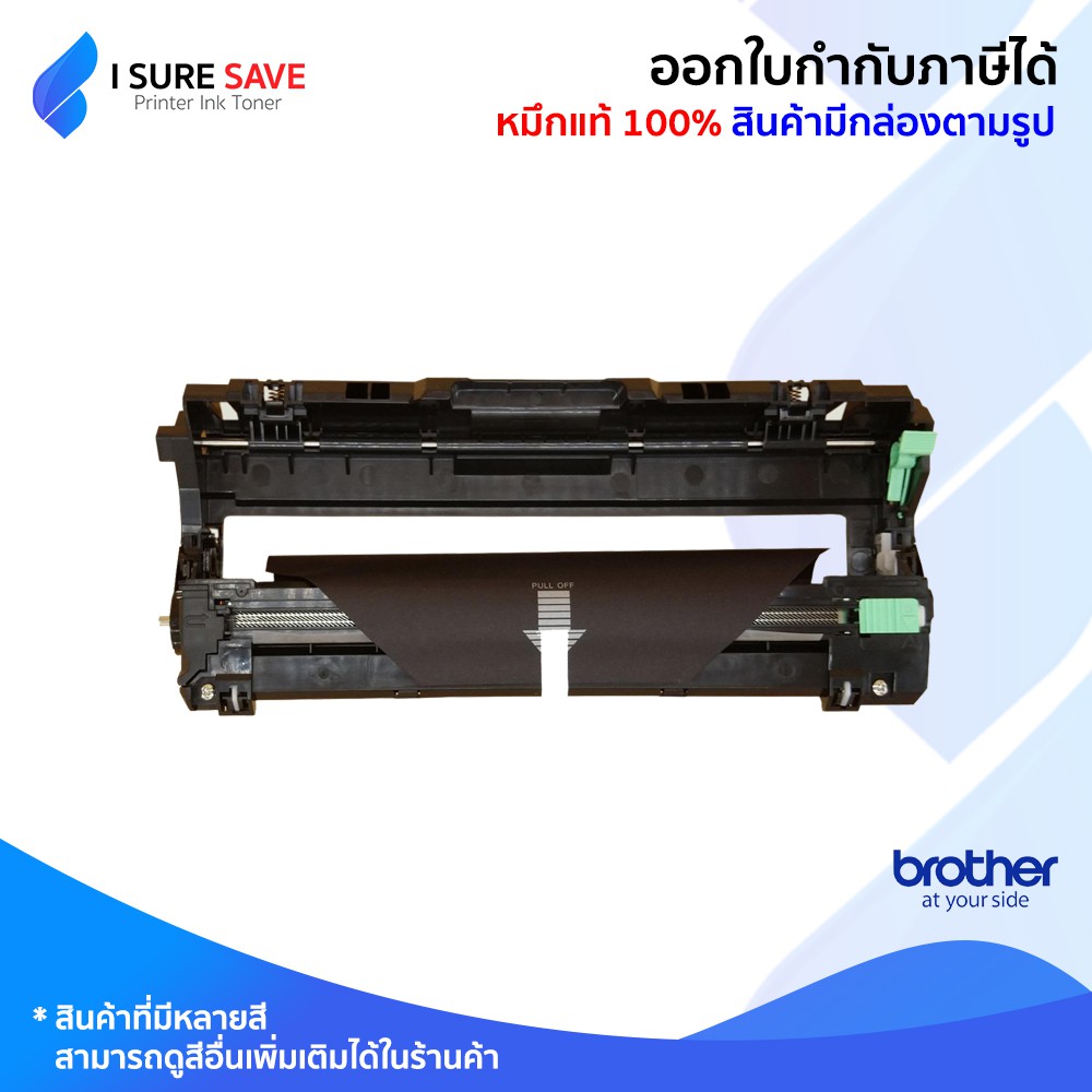 DRUM ORIGINAL BROTHER DR-261 CL (BK) 1kg. ตลับแม่พิมพ์ แท้ 100% - i ...