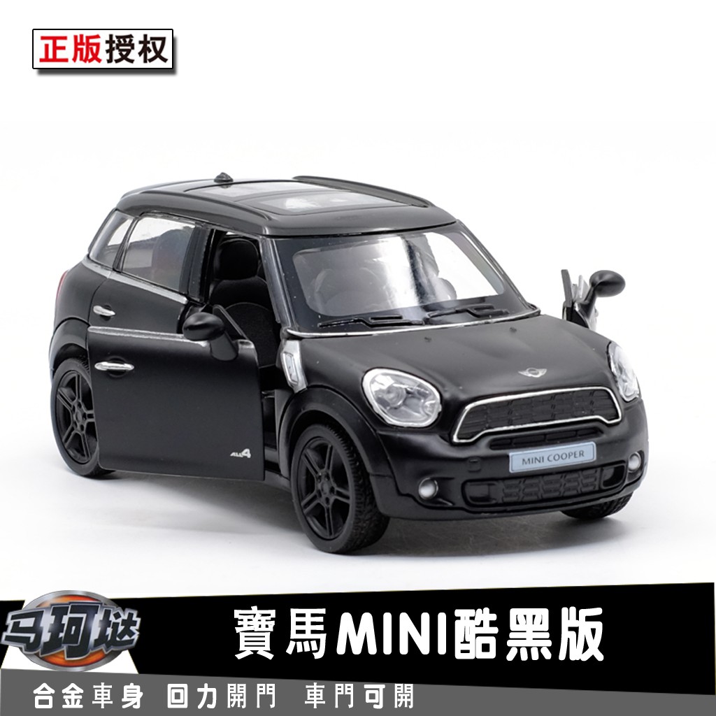 โมเดลรถยนต์ Yufeng RMZ BMW MINI เนื้อแมท 1: 36 Back To Go Ca ...