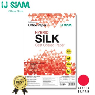 I.J.SIAM Official Store, ร้านค้าออนไลน์ | Shopee Thailand