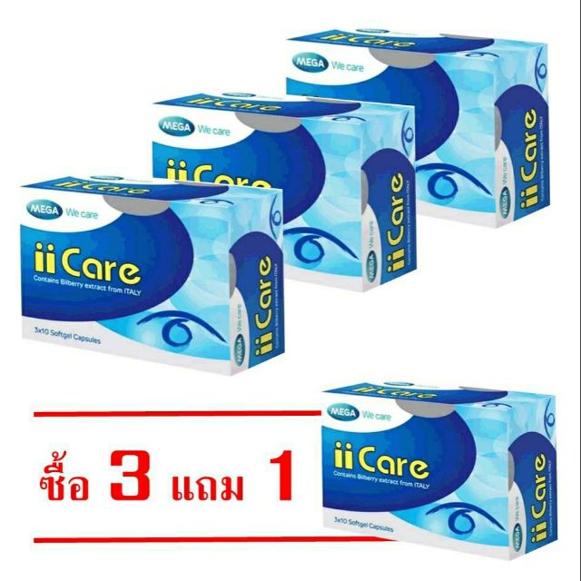 Iicare ถูกที่สุด พร้อมโปรโมชั่น - ก.พ. 2022 | BigGo เช็คราคาง่ายๆ
