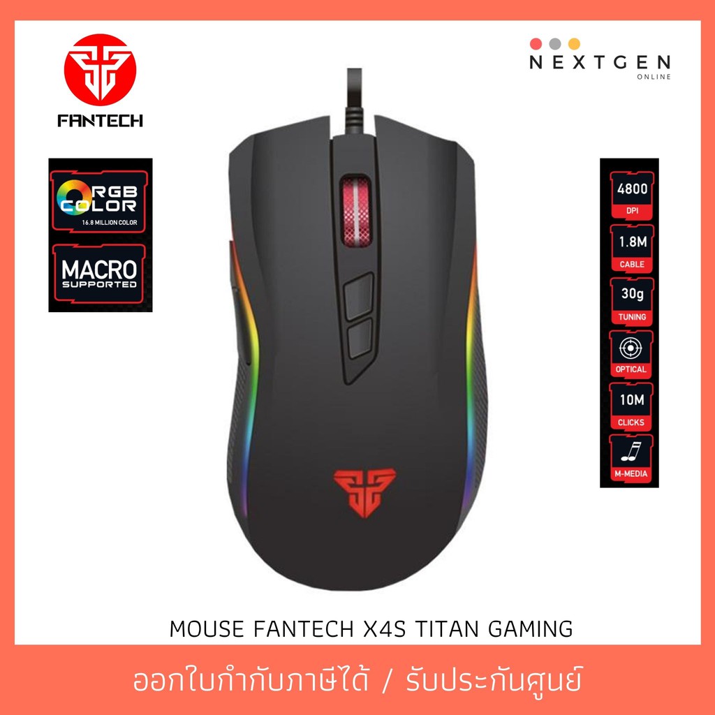 OPTICAL MOUSE FANTECH X4S Titan Gaming (Black) | Shopee Thailand