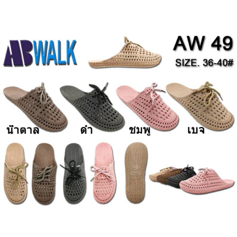 Abwalk ถูกที่สุด พร้อมโปรโมชั่น - พ.ย. 2021 | BigGo เช็คราคาง่ายๆ