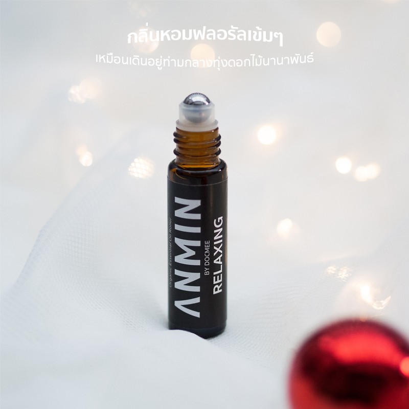 (1 แถม 1) น้ำมันหอมระเหย ANMIN กลิ่นหอมฟลอรัลเข้มๆ(ไม่ฉุน) ผ่อนคลายความ ...