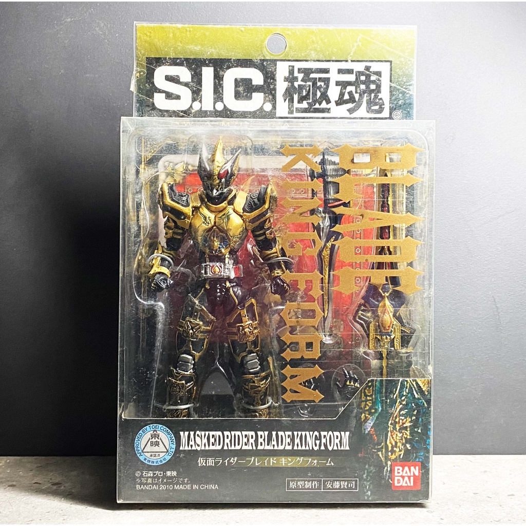Bandai S.I.C SIC Kiwami Vol.14 Masked Rider Blade King Form มาสค์ไร ... Bandai S.I.C SIC Kiwami Vol.14 Masked Rider Blade King Form มาสค์ไร ...