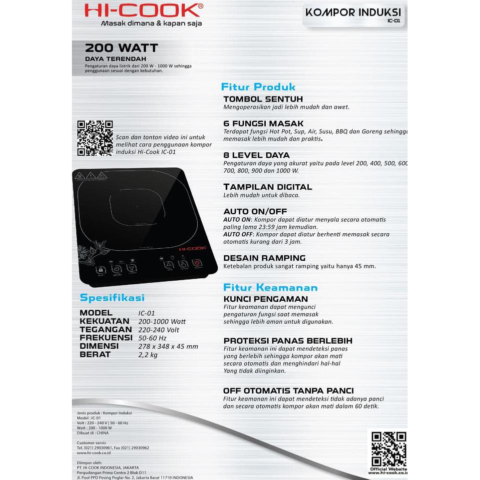 หม้อหุงข้าว Ic - 01 คุณภาพดีที่สุด - ekawirra.store.th - ThaiPick