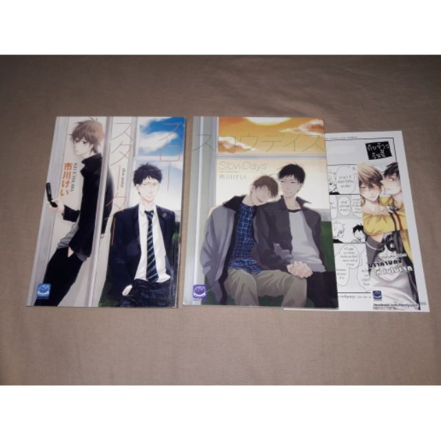 หนังสือมีล้อ บรึ๊น Slow Down George จุดเด่นของหนังสือเล่มนี้คือ สามารถ ...