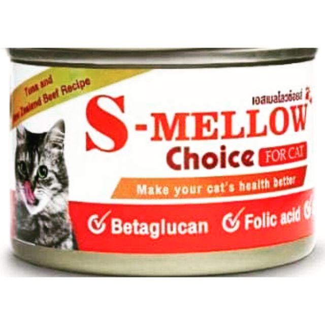 ล็อตใหม่ล่าสุด เอสเมลโล s mellow choice อาหารแมวป่วย 160 กรัม | Shopee ...