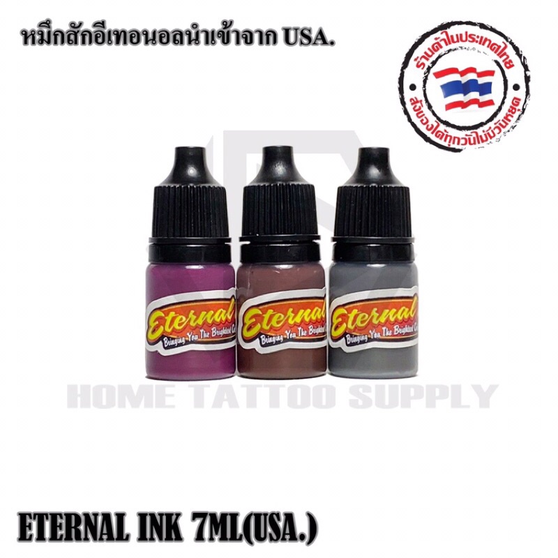 Eternal Ink สีสัก สีสักลาย หมึกสักเอทานอล หมึกสักอีเทอนอล หมึกสักตัว ...