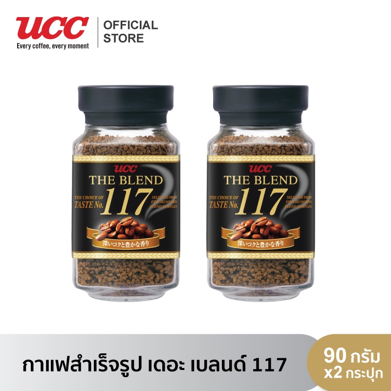 (แพคสุดคุ้ม) ยูซีซี กาแฟสำเร็จรูป สูตร 114 ขนาด 90 กรัม 2 กระปุก UCC The Blend no.114 90 g ...