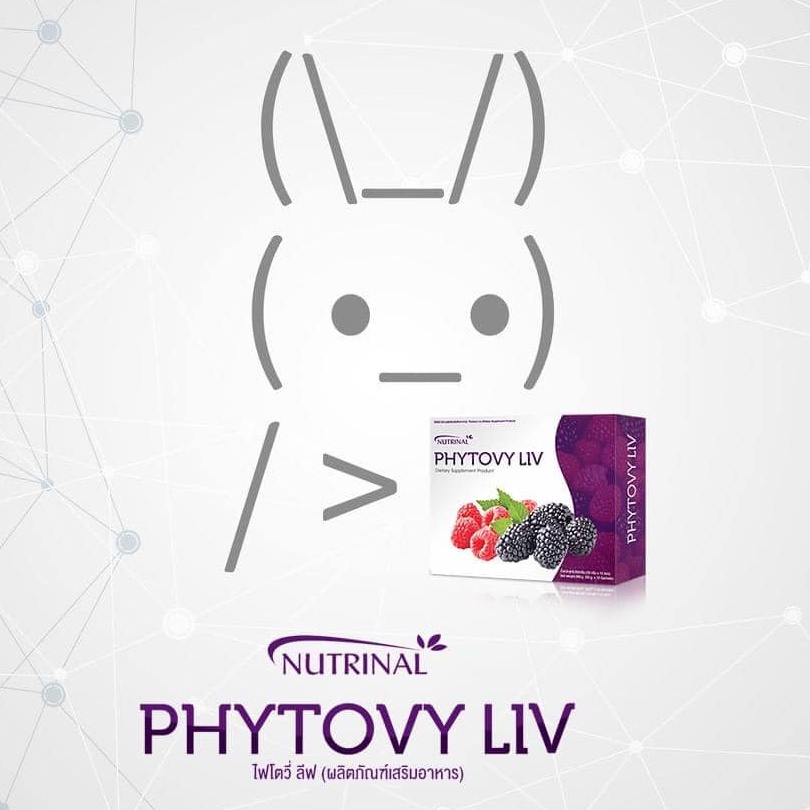 FREE SHIPPING 100 GENUINE PHYTOVY LIV fiber digest constipation excrete ...