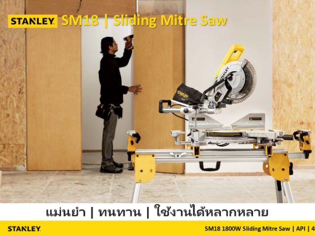 STANLEY SM18 แท่นตัดองศาสไลด์ได้ 10นิ้ว ของแท้ 100% - mikihardware ...