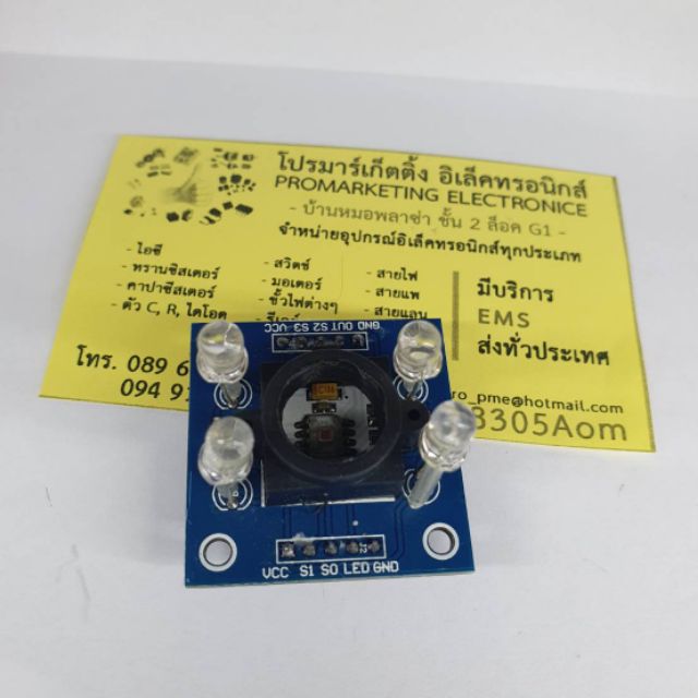 Color Sensor Module RGB เซ็นเซอร์ตรวจวัดสีของแสง | Shopee Thailand