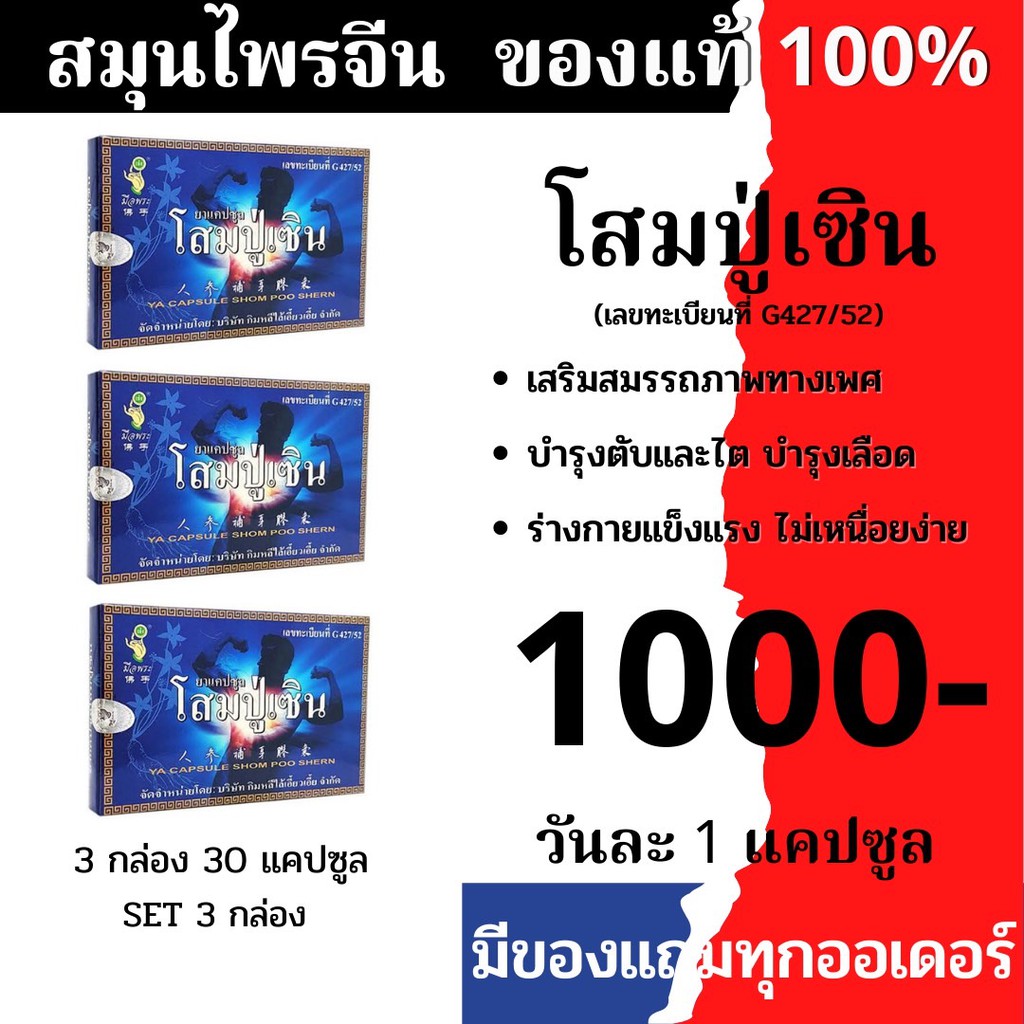 สินค้าพร้อมส่ง alerest อัล-เลอ-เรสท์ 1 กล่อง 10 แผง - lkb.pharma - ThaiPick