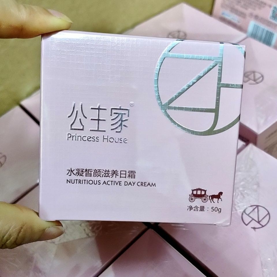 Princess House Night Cream Revitalizing and Firming Night Cream ...