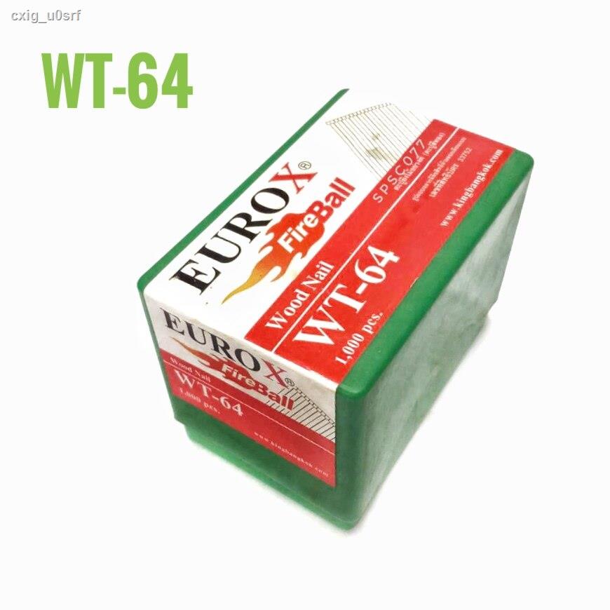 ลูกแม็กWT64ยิงไม้ ถูกที่สุด พร้อมโปรโมชั่น - มิ.ย 2022 | BigGo เช็คราคาง่ายๆ