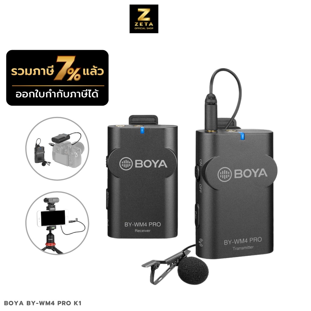 ของแท้ ประกันศูนนย์ 2 ปี Boya BY-PM700 usb microphone ...