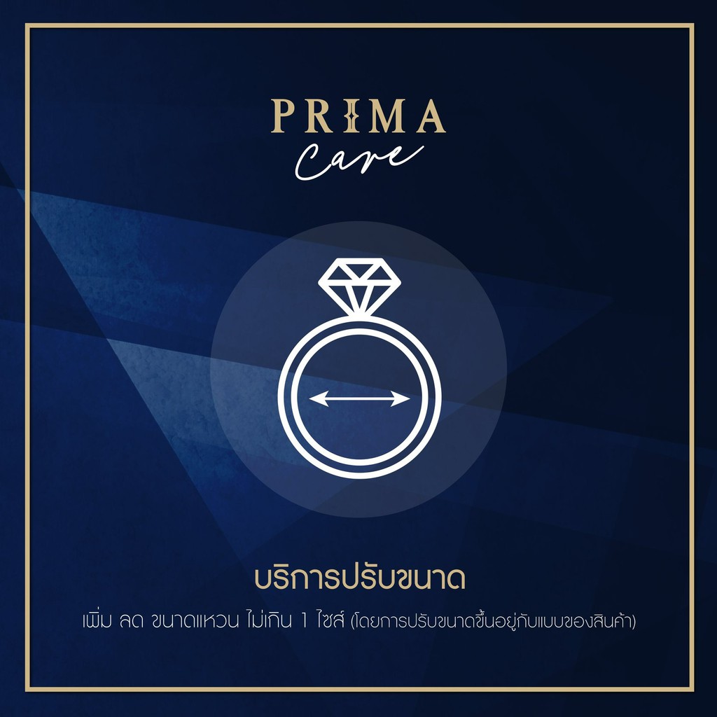 Prima Official Store, ร้านค้าออนไลน์ | Shopee Thailand