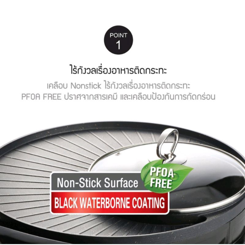 LocknLockเตาปิ้งย่านพร้อมหม้อต้มสุกี้ชาบูMultiCookerความจุ1.8Lรุ่น ...