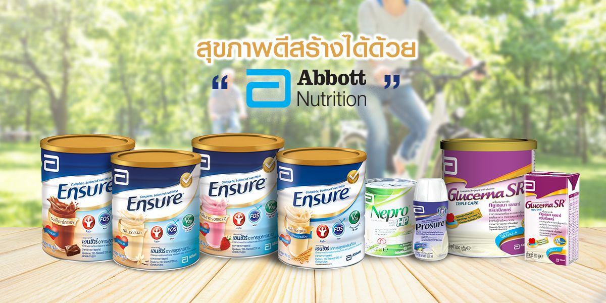 Ensure Official Store, ร้านค้าออนไลน์ | Shopee Thailand