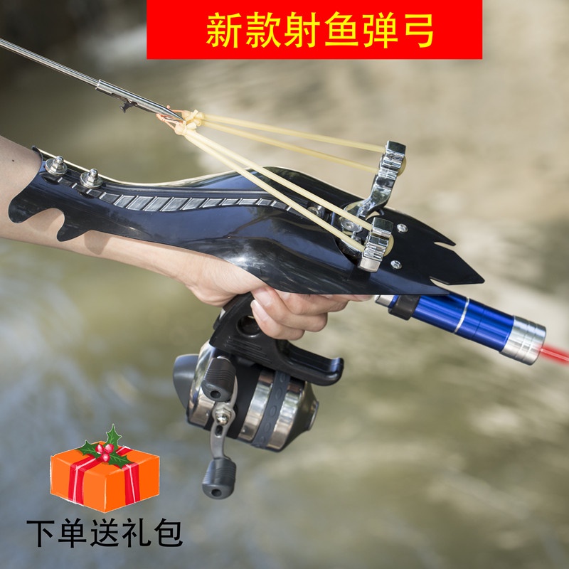 New Fish Shooting Artifact High-Precision Fish Shooting Slingshot Suit ...