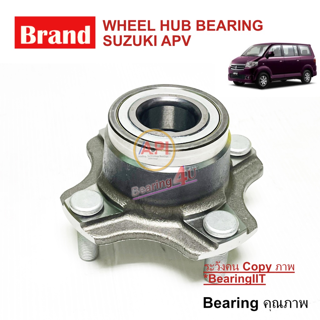 API & NIS WHEEL HUB BEARING SUZUKI 28BWK15 ลูกปืนล้อหลัง Suzuki APV ...