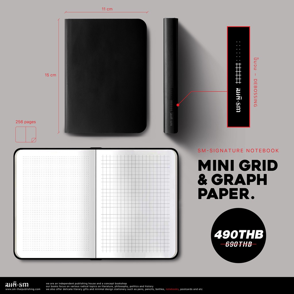 SM Signature Notebook | สมุดโน้ตปกหนัง (Grid) | Shopee Thailand
