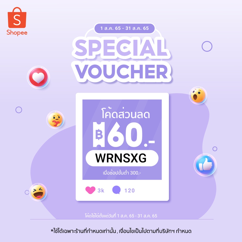 RUCHI à¹€à¸Šà¸´à¹‰à¸•à¹ à¸‚à¸™à¸¢à¸²à¸§ à¹€à¸ªà¸·à¹‰à¸­à¸¥à¸²à¸¢à¸—à¸²à ...