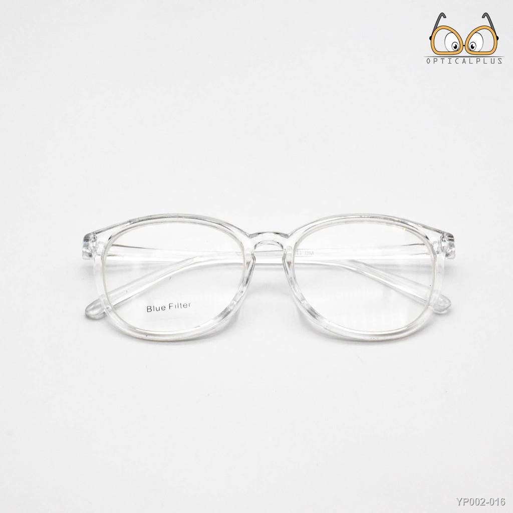 Optical Plus แว่นสายตาสั้น เลนส์กรองแสงสีฟ้า Blue Filter น้ำหนักเบา แถมผ้าเช็ดแว่นและถุงผ้า7011 ...