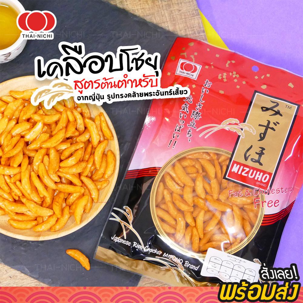 Ready StockMizuho Kakinotane Japanese Rice Crackers Made in Thailand ...