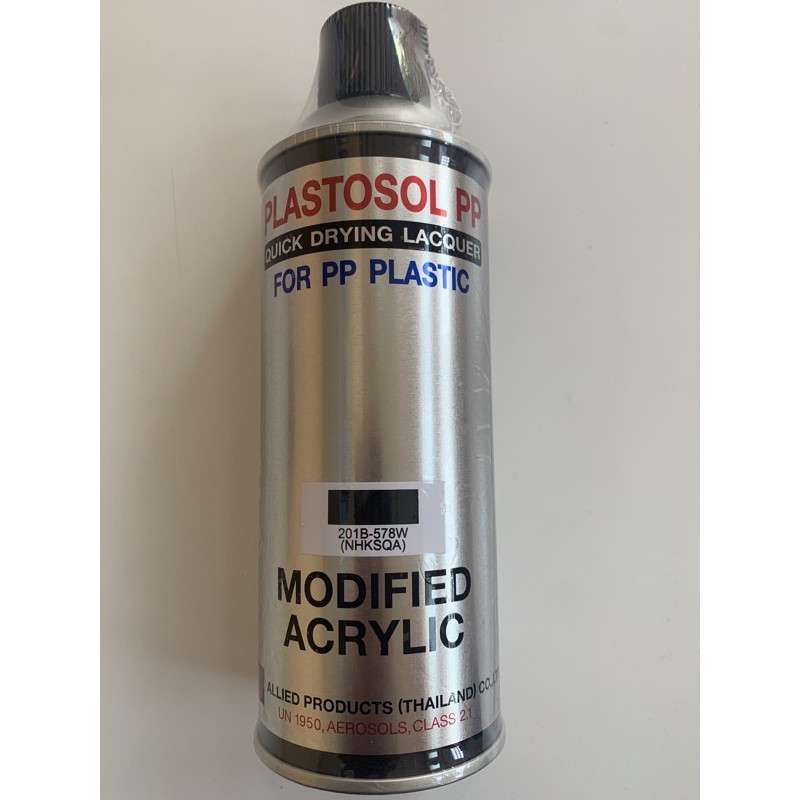 สีสเปรย์พ่นพลาสติกภายในรถยนต์ PLASTOSOL FOR PP รหัส201B-578W(NHKSQA) 1 ...