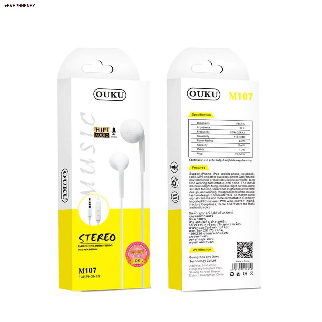 [ใส่โค้ด OUKUSHVS408 ลด 15%] OUKU M11 หูฟังราคาถูก คุณภาพสูง เสียบเน้นๆ เสียงดี พร้อมส่ง ...