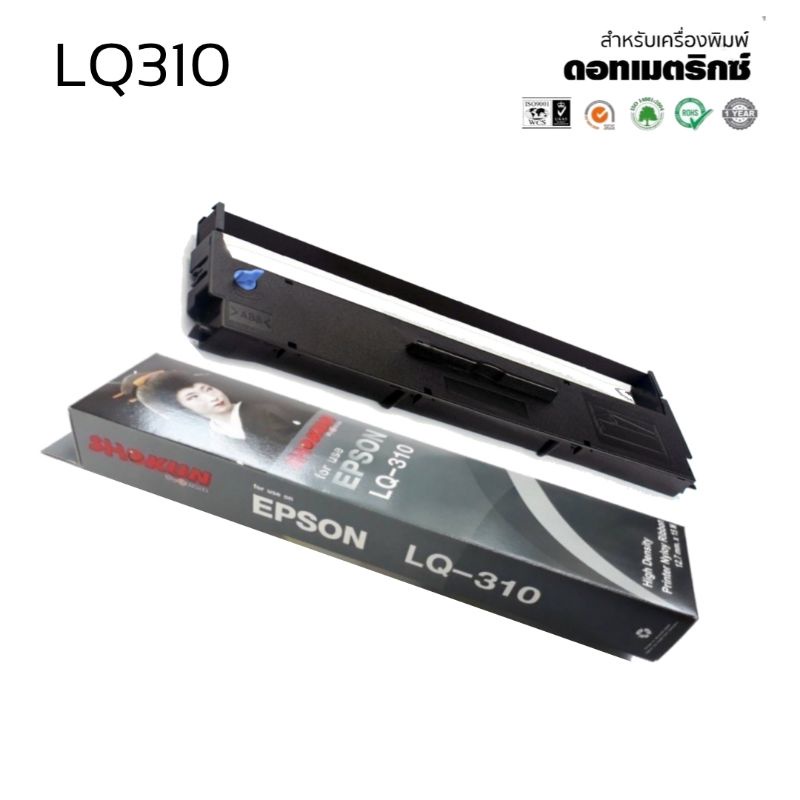 LQ310 RIBBON 2ตลับแพ็คตลับผ้าหมึก RIBBON LQ-310 S015639 สำหรับเครื่อง ...